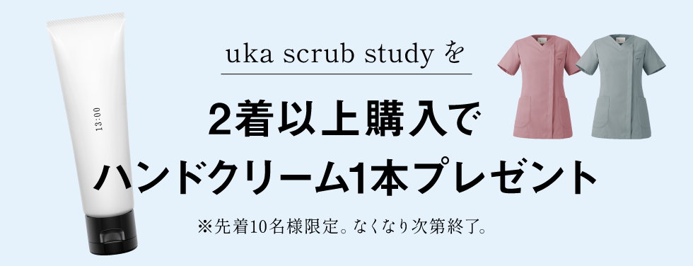 uka scrub study スクラブ UM500 ブルーグレー Mの通販 | メディカルウェア | Ciモール