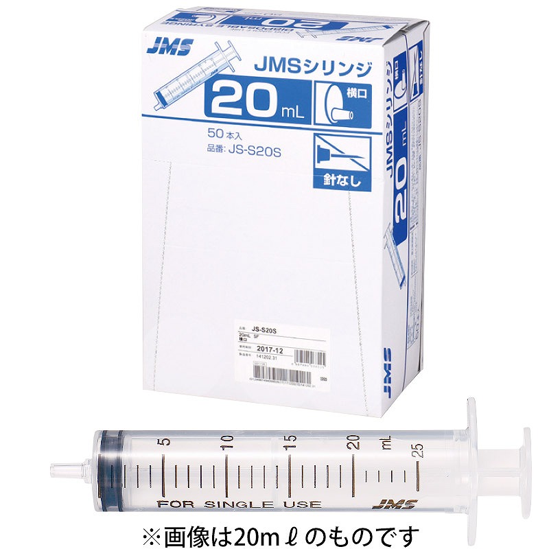 JMSシリンジ [JMS] JS-SM01C 1mL(マイクロ) 中口の通販 | Ci Vet | Ciモール
