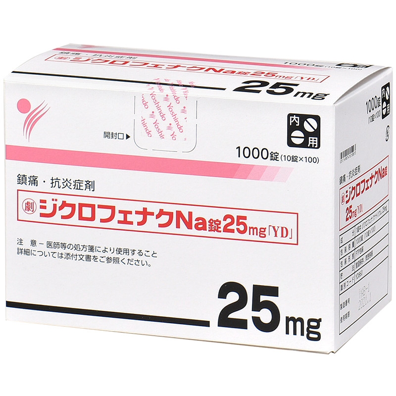 ジクロフェナクNa錠25mg「YD」[陽進堂]の通販 | Ciモール | Ciモール