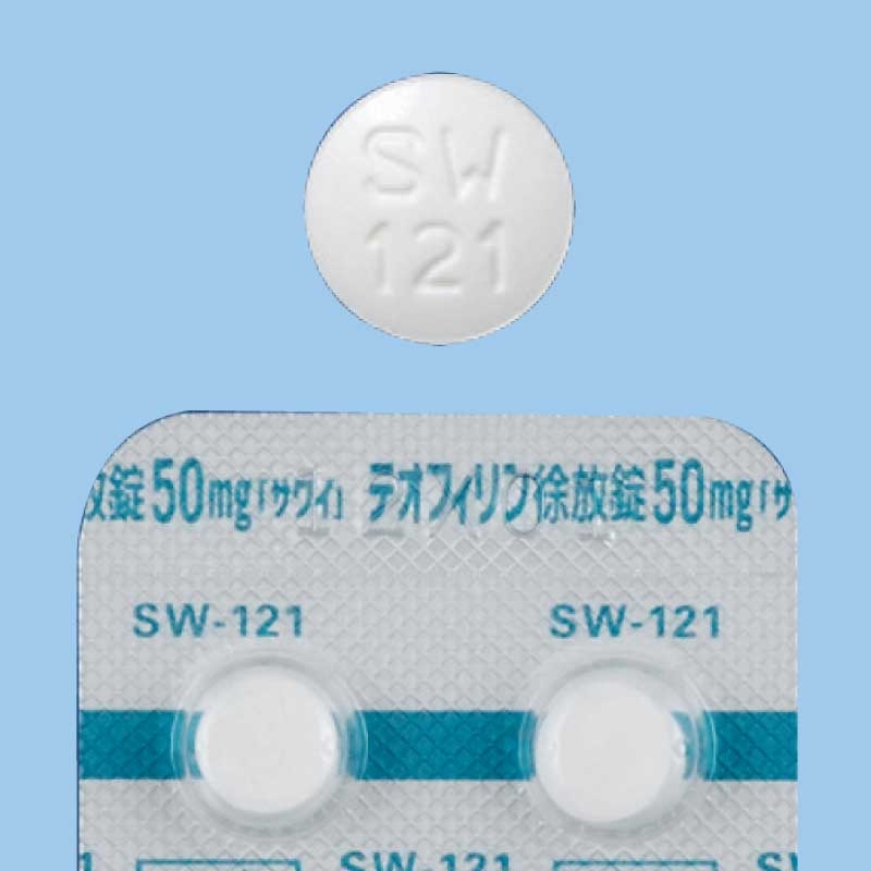 テオフィリン徐放錠50mg「サワイ」[沢井製薬]の通販 | Ci Vet | Ciモール
