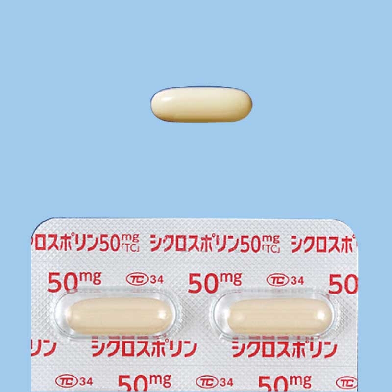 シクロスポリンカプセル50mg「TC」[沢井製薬] 100Capの通販 | Ci Vet | Ciモール
