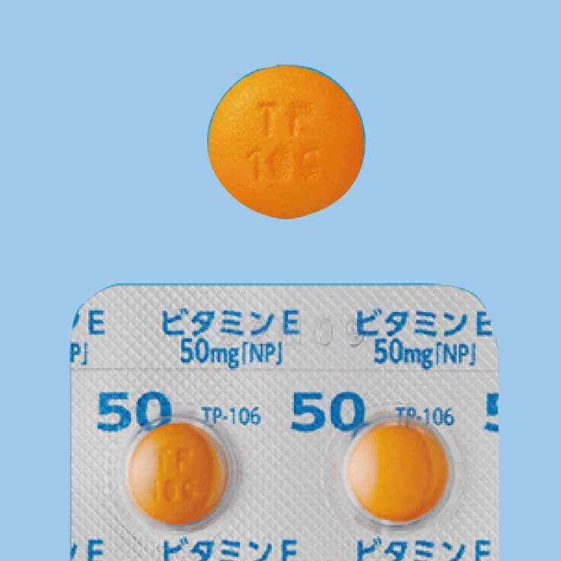 ビタミンE錠50mg「NP」 [ニプロ]の通販 | Ci Vet | Ciモール