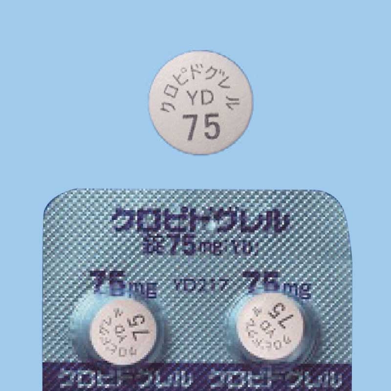 クロピドグレル錠75mg「YD」[陽進堂]の通販 | Ci Vet | Ciモール