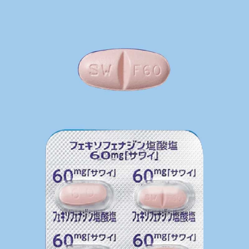 フェキソフェナジン塩酸塩錠60mg「サワイ」[沢井製薬]の通販 | Ci Vet | Ciモール