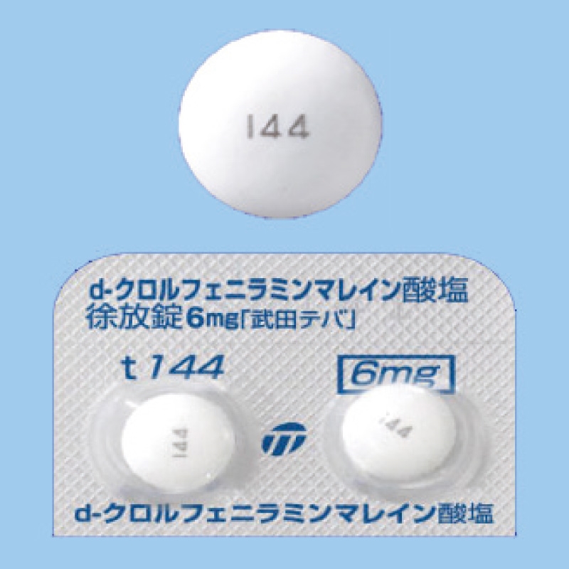 d-クロルフェニラミンマレイン酸塩徐放錠6mg「武田テバ」の通販 | Ci Vet | Ciモール