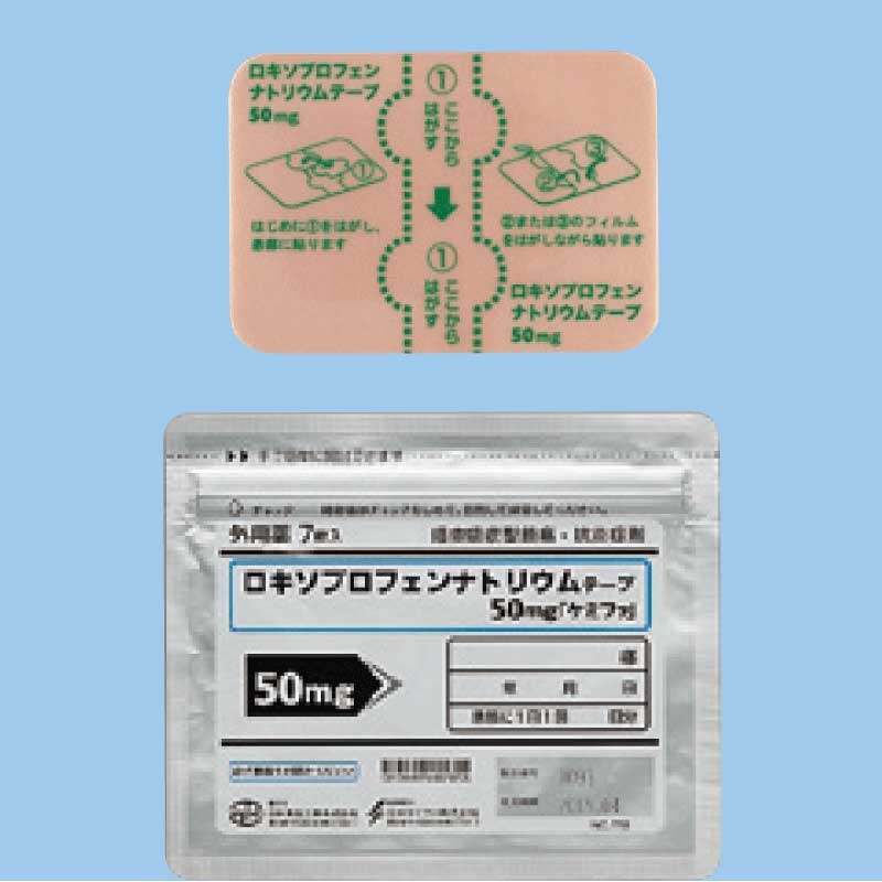 ロキソプロフェンナトリウムテープ50mg「ケミファ」[日本薬品工業]の通販 | Ci Vet | Ciモール