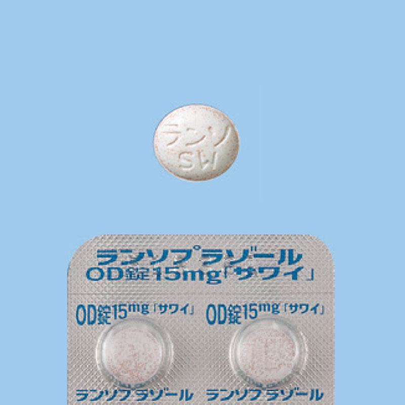 ランソプラゾールOD錠15mg「サワイ」[沢井製薬]の通販 | Ci Vet | Ciモール