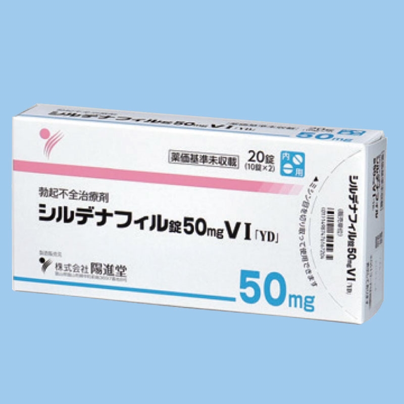 シルデナフィル錠50mgVI ｢YD｣[陽進堂]の通販 | Ci Vet | Ciモール