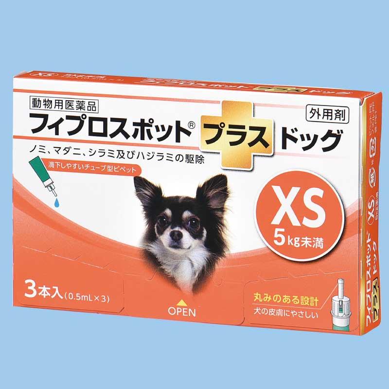 フィプロスポットプラス ドッグ[共立製薬] 0.5mL 3本の通販 | Ci Vet | Ciモール