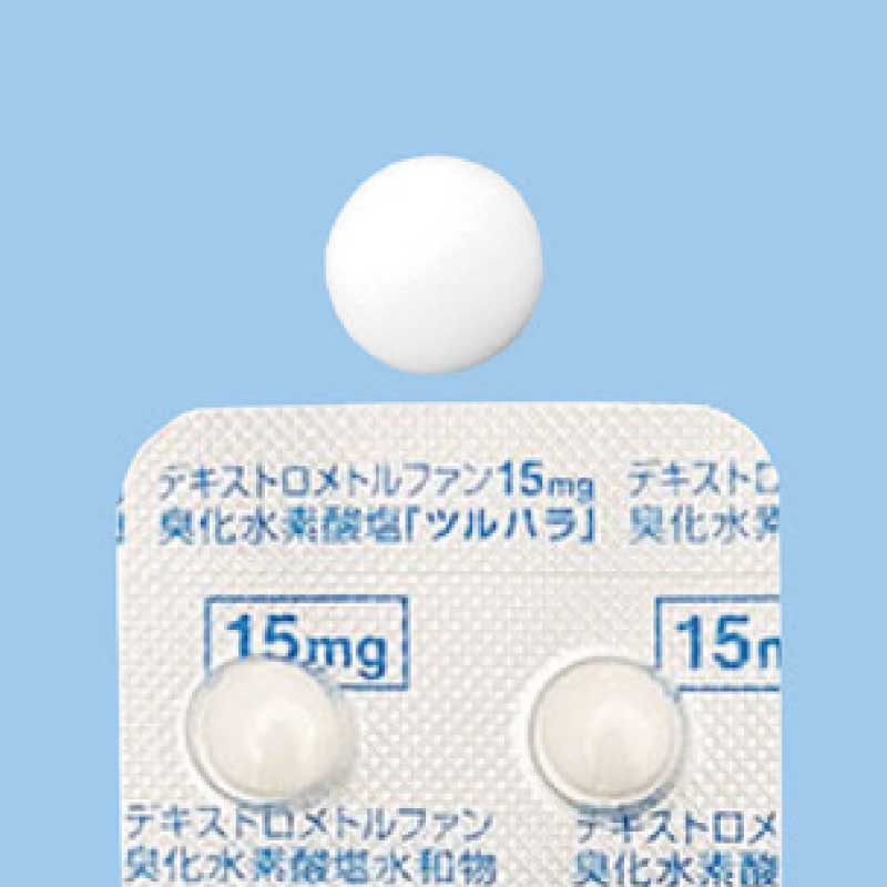 デキストロメトルファン臭化水素酸塩錠15mg｢ﾂﾙﾊﾗ｣[鶴原製薬] 【分割】100錠の通販 | Ci Vet | Ciモール