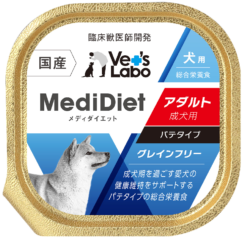 [期限2024.06.30]メディダイエット 犬用 アダルトの通販 | Ci Vet | Ciモール