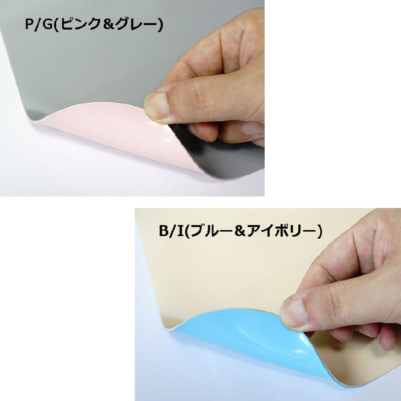 診察台交換用リバーシブルゴムシート アドバンス・ホライゾン用 P/G(ピンク/グレー)の通販 | Ci Vet | Ciモール