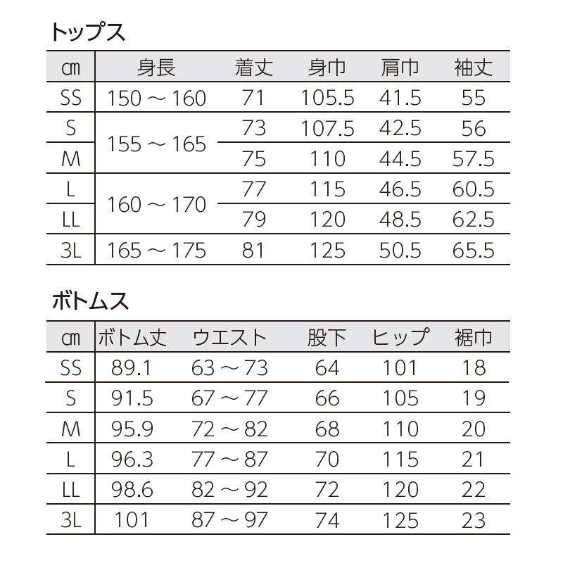 リライブパジャマ ネイビー Mの通販 | Ciモール | Ciモール