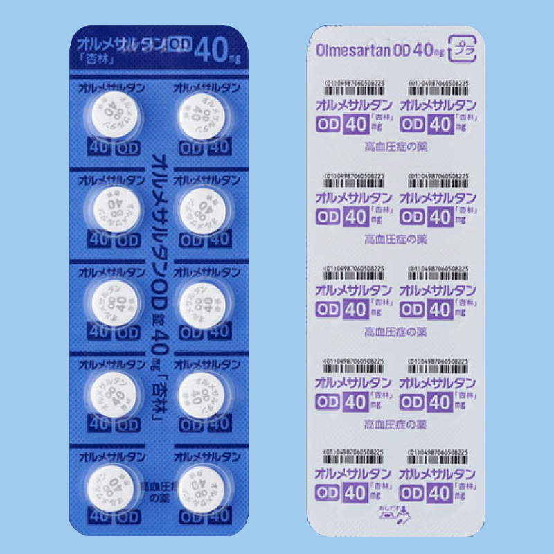 オルメサルタンOD錠「杏林」 40mgの通販 | Ciモール医療 | Ciモール