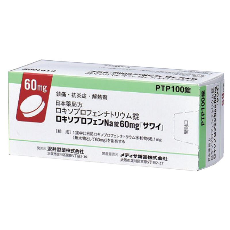 ロキソプロフェンNa錠60mg「サワイ」[沢井製薬] バラ1000錠の通販 | ファーマシーアイ | Ciモール