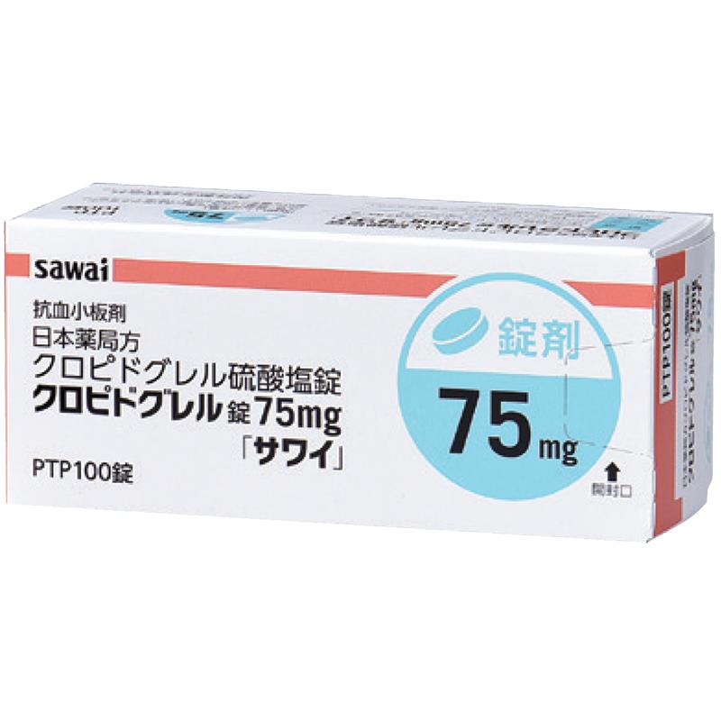 クロピドグレル錠75mg「サワイ」 [沢井製薬] 75mg/錠 100錠の通販 | ファーマシーアイ | Ciモール