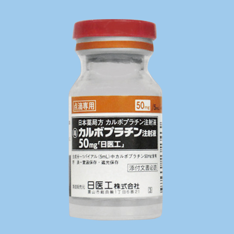 【販売終了】ｶﾙボプﾗﾁﾝ点滴静注液50mg「ｻﾜｲ」→【Y5379】の通販 | Ci Vet | Ciモール