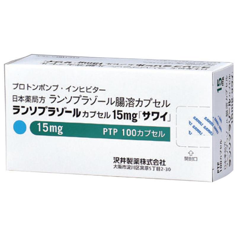 ランソプラゾールカプセル15mg「サワイ」[沢井製薬]の通販 | Ci Vet | Ciモール