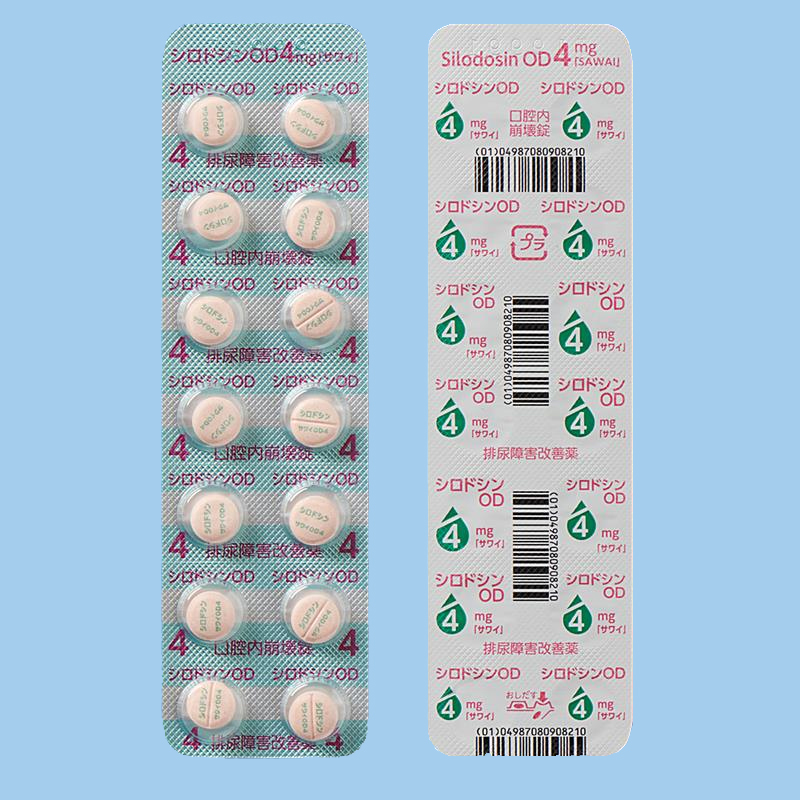 シロドシンOD錠4mg「サワイ」 [沢井製薬] 4mg/錠 140錠の通販 | ファーマシーアイ | Ciモール