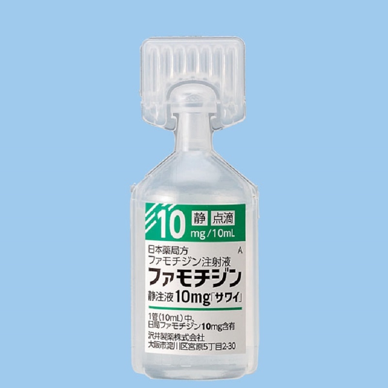 ファモチジン静注液10mg｢サワイ｣[沢井製薬]の通販 | Ci Vet | Ciモール