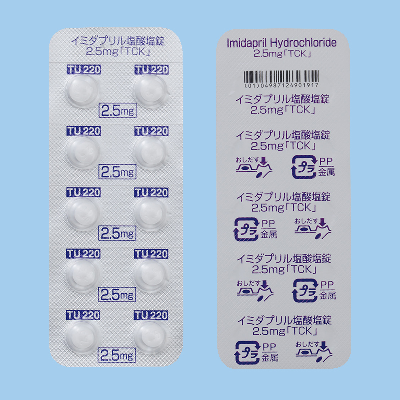 イミダプリル塩酸塩錠2.5mg「TCK」 [辰巳化学]の通販 | ファーマシーアイ | Ciモール
