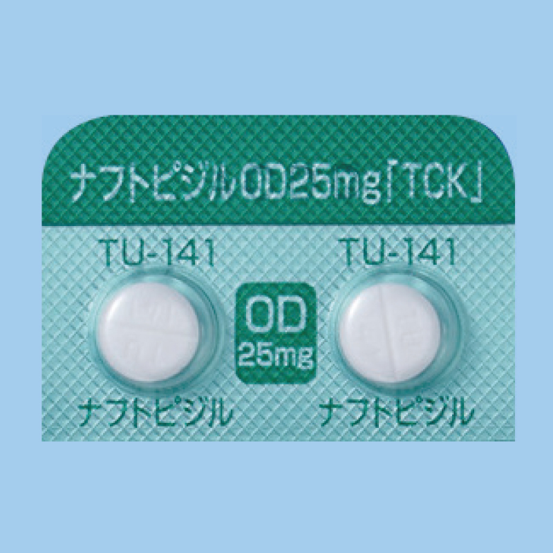 ナフトピジルOD錠「TCK」[辰巳化学] 25mgの通販 | Ciモール医療 | Ciモール