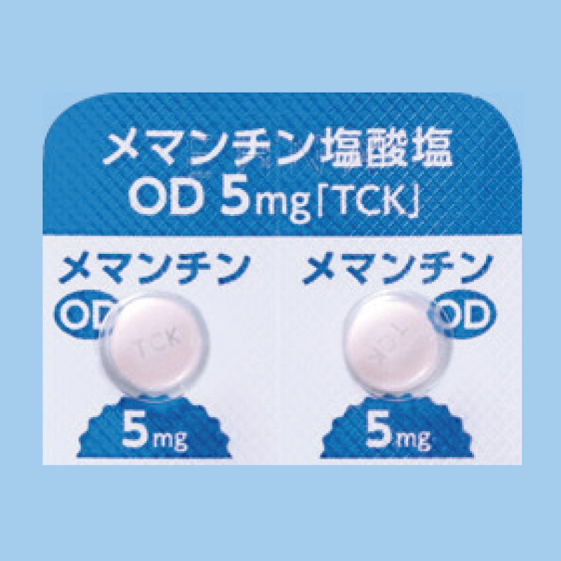 メマンチン塩酸塩OD錠「TCK」 5mgの通販 | Ciモール医療 | Ciモール