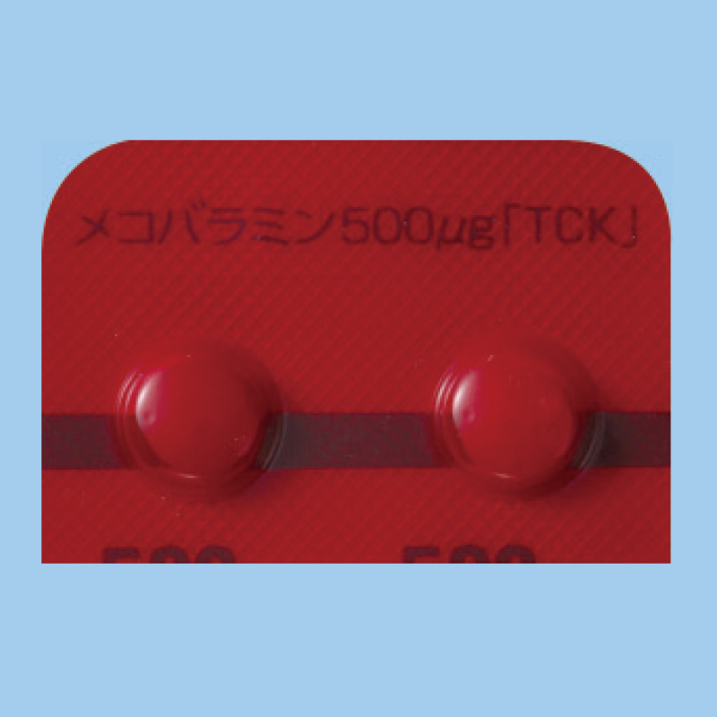 メコバラミン錠500μg「TCK」[辰巳化学]の通販 | Ciモール医療 | Ciモール