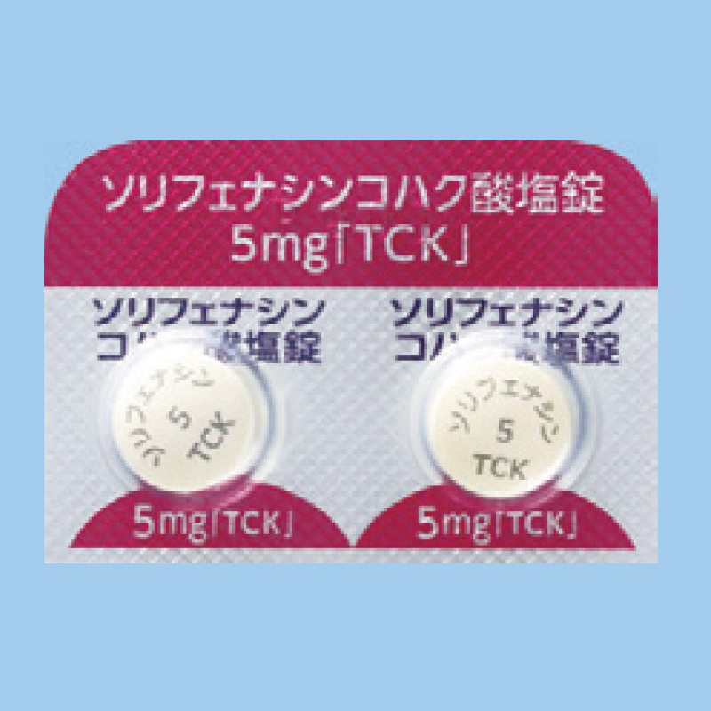 ソリフェナシンコハク酸塩錠「TCK」 5mgの通販 | Ciモール医療 | Ciモール
