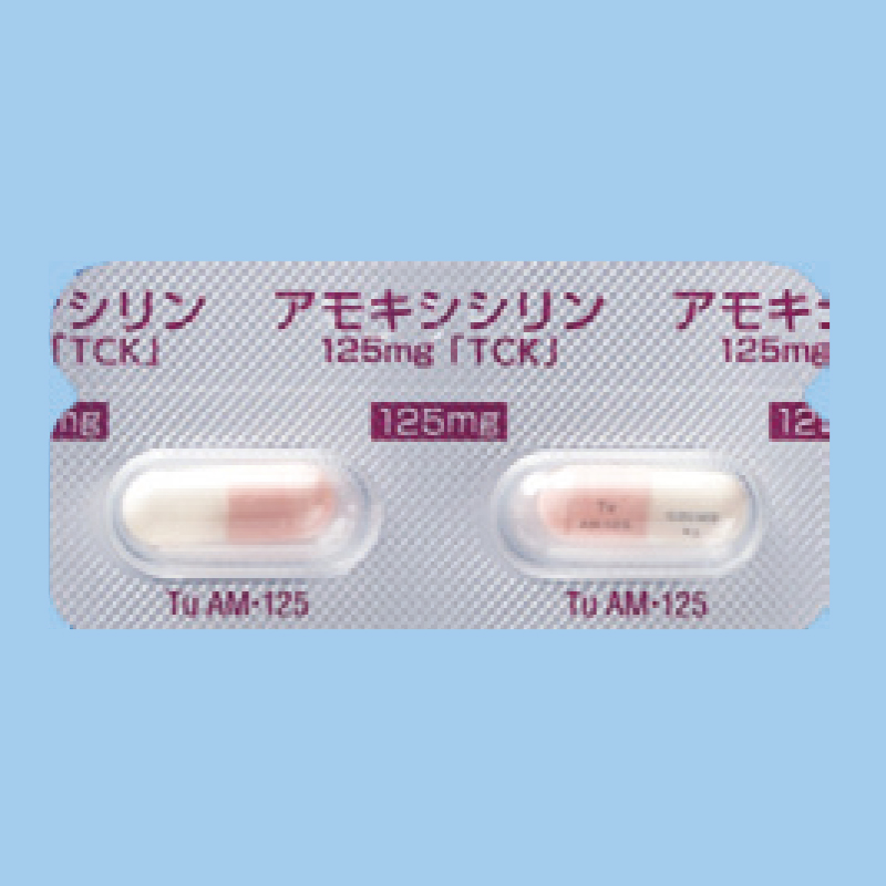 アモキシシリンカプセル「TCK」[辰巳化学] 125mgの通販 | Ciモール医療 | Ciモール
