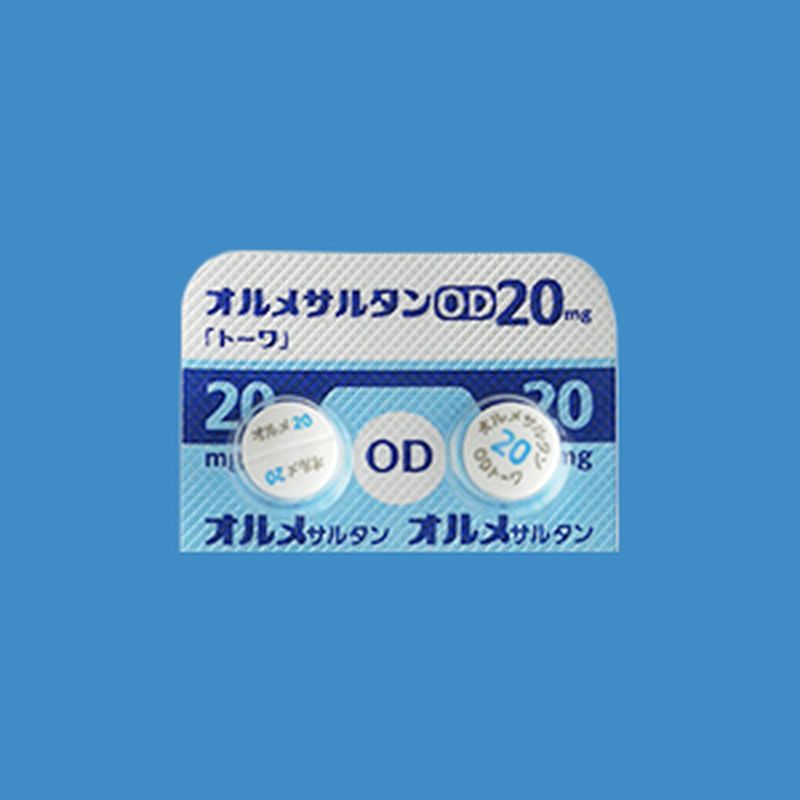 オルメサルタンOD錠20mg「トーワ」[東和薬品]の通販 | ファーマシーアイ | Ciモール