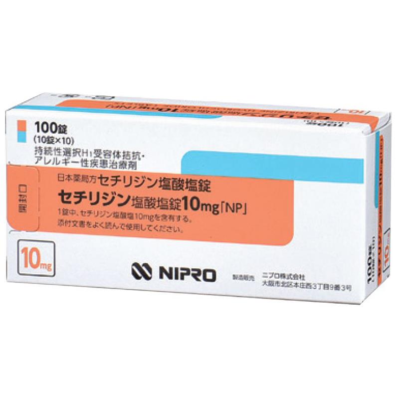 セチリジン塩酸塩錠10mg「NP」[ニプロ]の通販 | Ciモール医療 | Ciモール