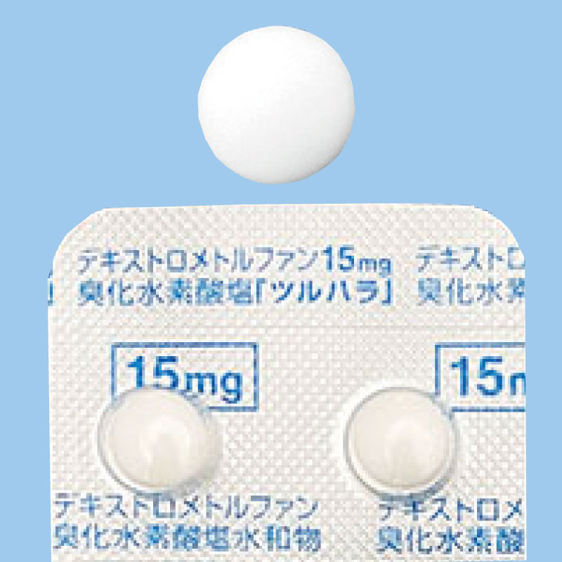 デキストロメトルファン臭化水素酸塩錠15mg｢ﾂﾙﾊﾗ｣[鶴原製薬] 1000錠の通販 | Ci Vet | Ciモール