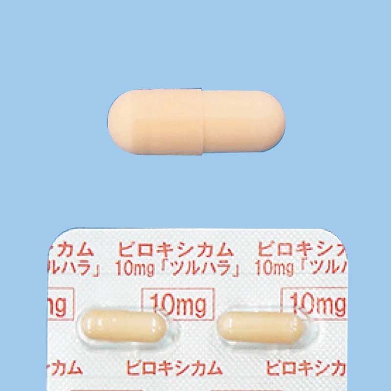 ピロキシカムカプセル10mg「ツルハラ」[鶴原製薬] 1200Capの通販 | Ci Vet | Ciモール