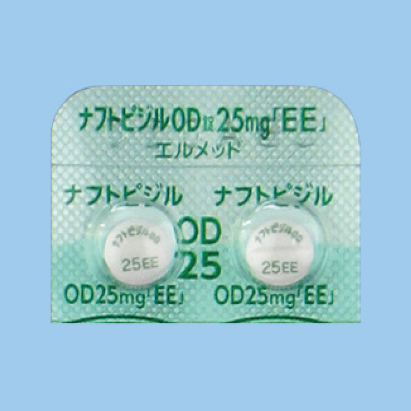 ナフトピジルOD錠25mg「EE」 [日医工] 25mg/錠 100錠の通販 | ファーマシーアイ | Ciモール