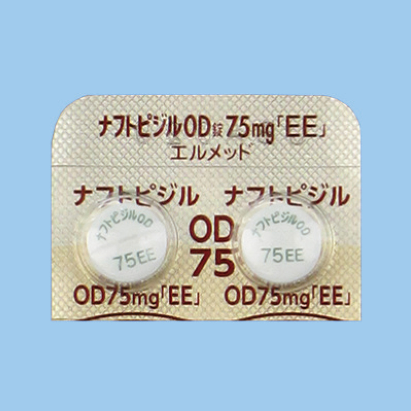 ナフトピジルOD錠75mg「EE」 [日医工] 75mg/錠 100錠の通販 | ファーマシーアイ | Ciモール