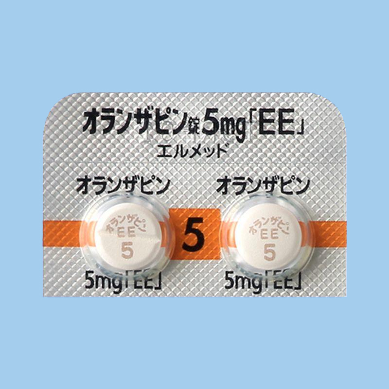 オランザピン錠「EE｣ 5mgの通販 | Ciモール医療 | Ciモール