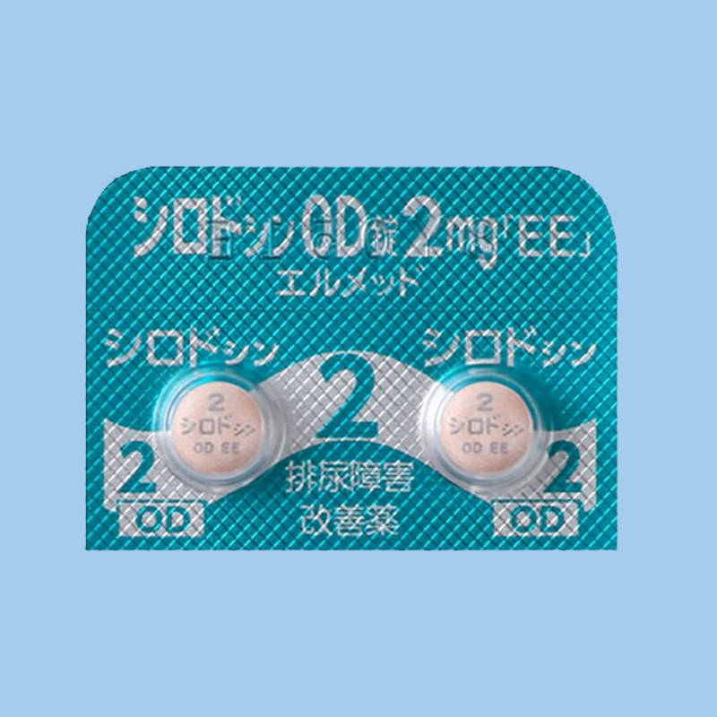 シロドシンOD錠2mg「EE」 [日医工] 2mg/錠 100錠の通販 | ファーマシーアイ | Ciモール