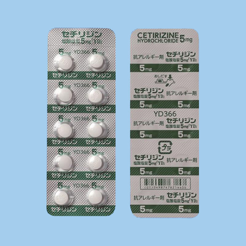 セチリジン塩酸塩錠5mg「YD」 [陽進堂] 5mg/錠 100錠の通販 | ファーマシーアイ | Ciモール