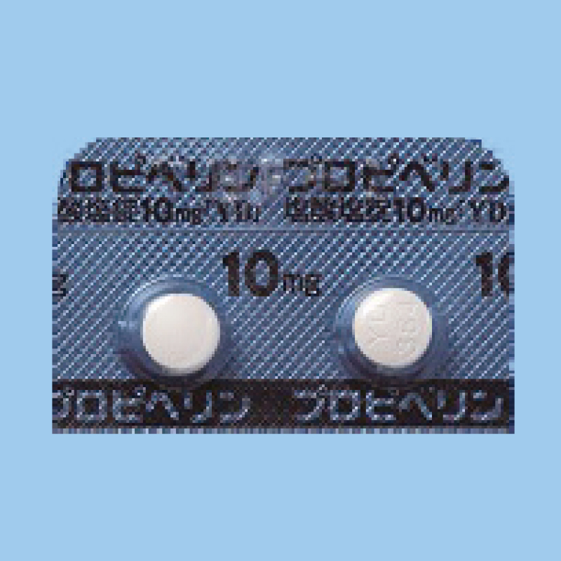 プロピベリン塩酸塩錠10mg「YD」[陽進堂]の通販 | Ciモール医療 | Ciモール