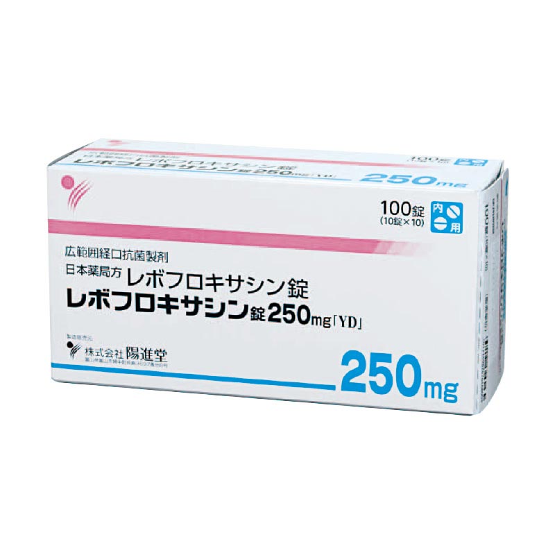 レボフロキサシン錠250mg「YD」の通販 | Ciモール | Ciモール