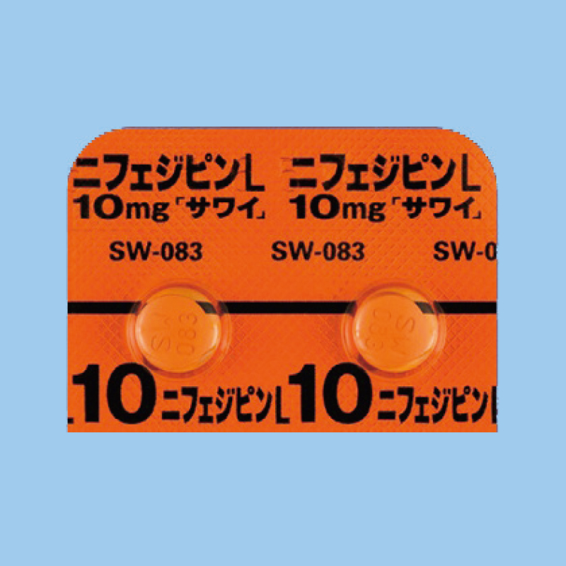 ニフェジピンL錠10mg「サワイ」[日本ジェネリック]の通販 | Ciモール医療 | Ciモール