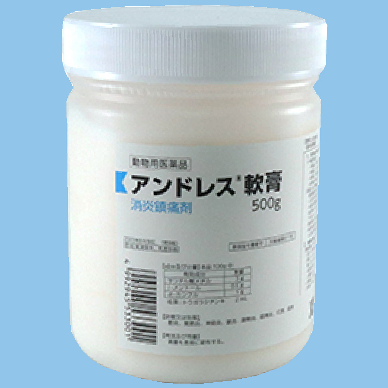 アンドレス軟膏の通販 | Ci Vet | Ciモール